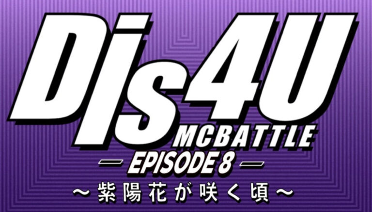 【2023年】MCバトルの日程と出場者まとめ！今後の予定と大会一覧・スケジュール | ヒプラガ