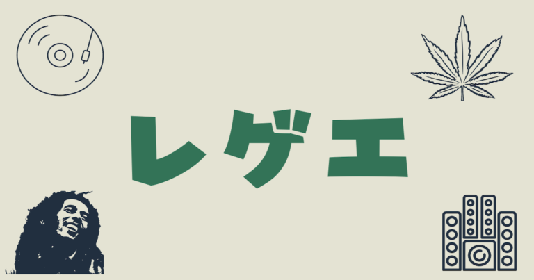 Zeebraとはどんなラッパー？経歴や人気曲からヒップホップシーンを理解する | ヒプラガ