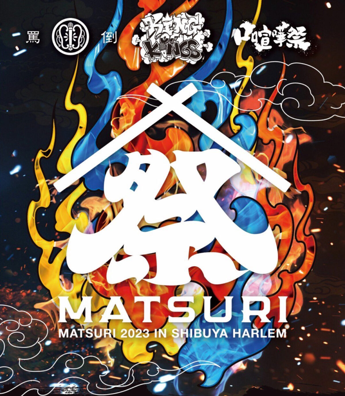 【2023年】MCバトルの日程と出場者まとめ！今後の予定と大会一覧・スケジュール | ヒプラガ